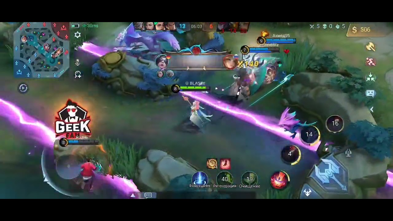 mobile legends. Fight the fade - monster. 🎧 - YouTube