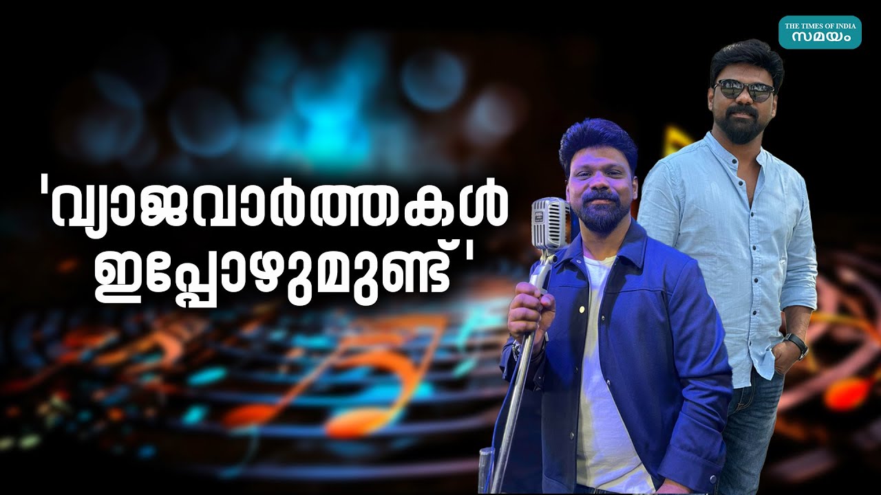 Star Singer Winner Joby John: പ്രതികരണവുമായി ജോബി ജോൺ - YouTube