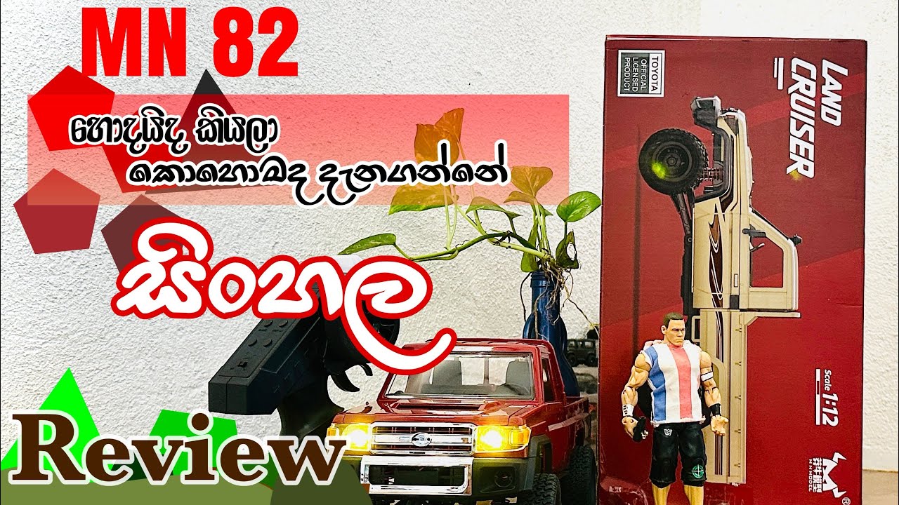 MN82 Toyota Licensed Land Cruiser 79 Unboxing #mn82 #toyota # ...