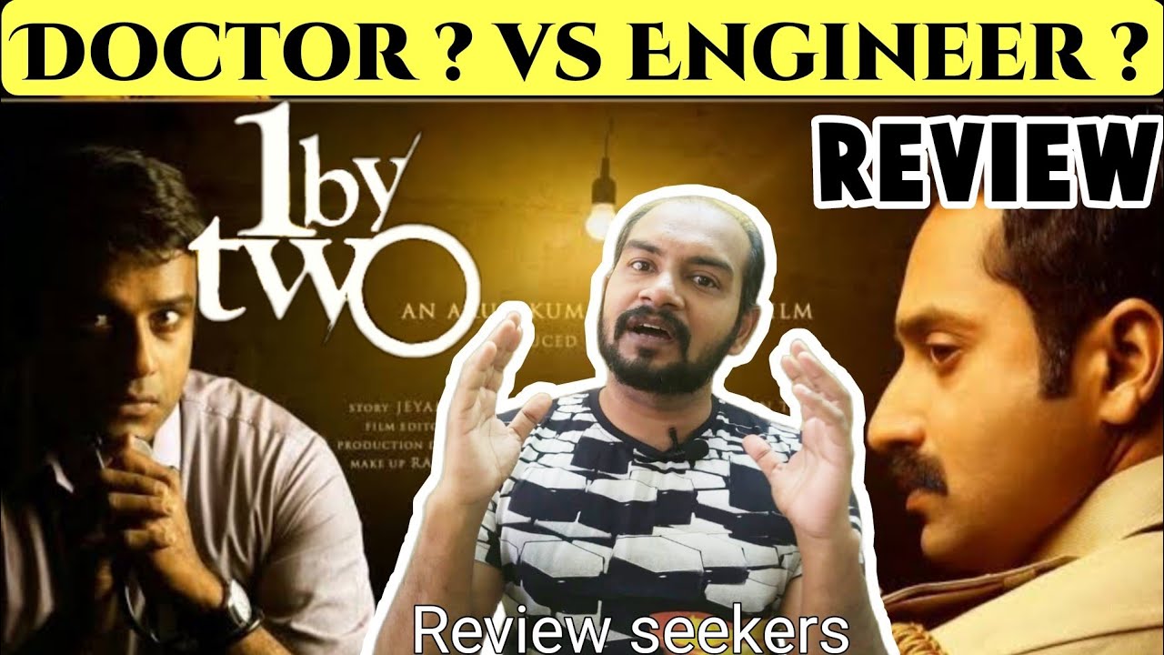 1 by Two (2014) Malayalam psychological thriller movie in Tamil review ...