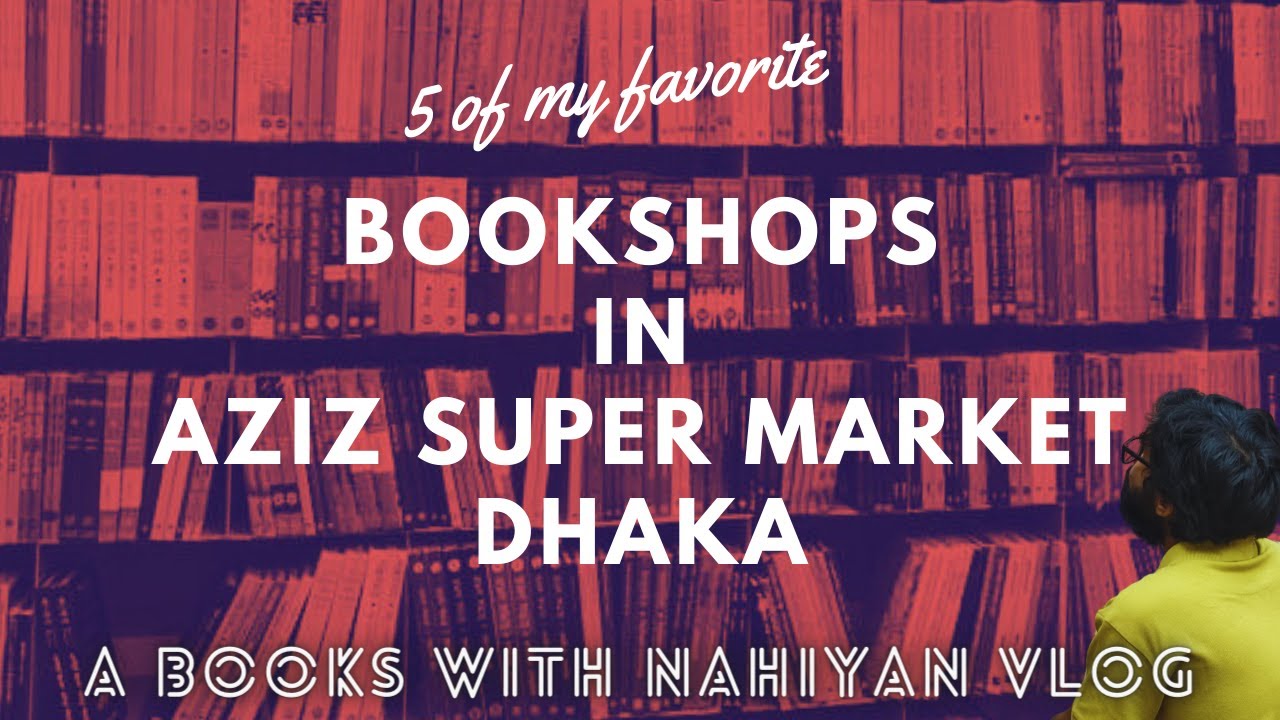 Favorite Bookshops in Aziz Super Market Dhaka || আজিজ মার্কেটের প্রিয় ...