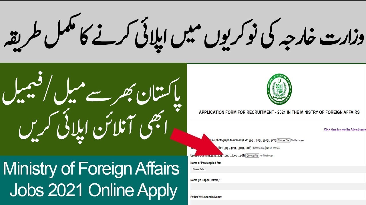 GOVERNMENT OF PAKISTAN MINISTRY OF FOREIGN AFFAIRS 209 Seat 2021 l How ...