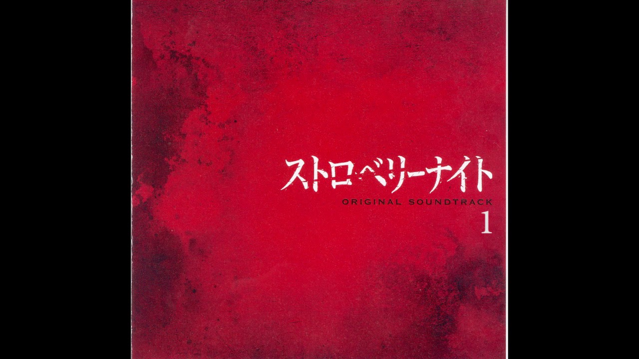 [Strawberry Night OST] Yuuki Hayashi - Strawberry Night - YouTube