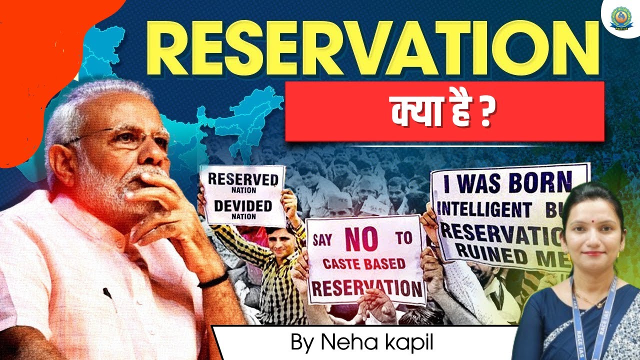 Historical background of India’s Reservation UPSC | Critical Analysis ...