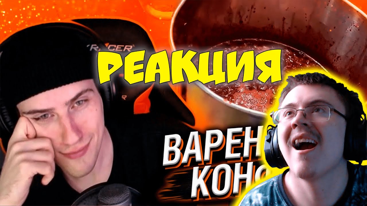 СЕРГЕЙ HELL YEAH ОЦЕНИВАЕТ ПЕРСОНАЖЕЙ ГЕНШИН ИМПАКТ ( Реакции HellYeahPlay ) | Реакция - YouTube