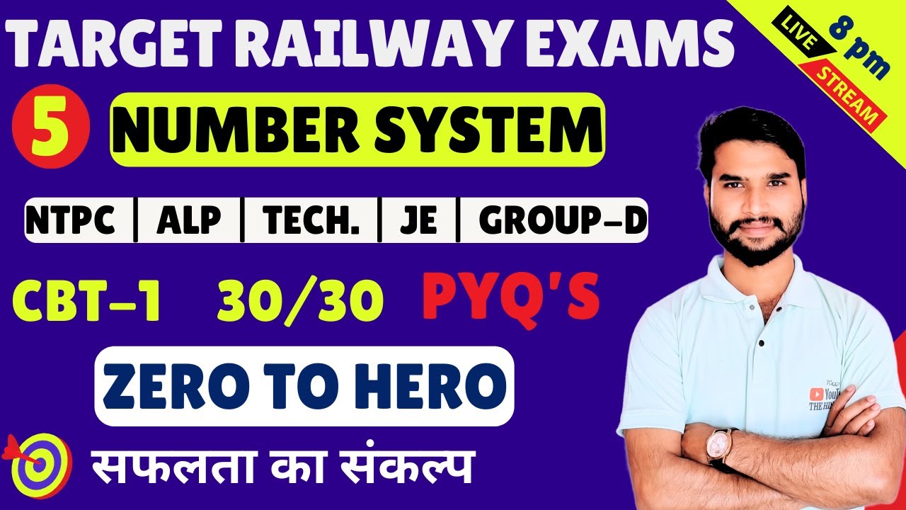 RRB NTPC MATHS CLASSES | NUMBER SYSTEM CLASS 5 | NTPC MATH QUESTION ...