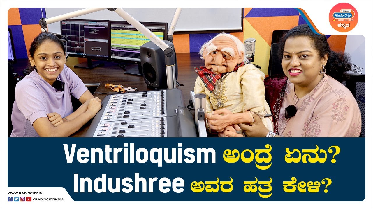 Ventriloquist Indushree Raveendra & Venki thatha | The Sunಜೆ Show| RJ ...