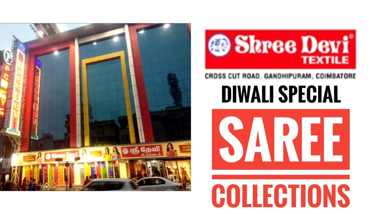 sridevi textile || diwali sarees collection || Coimbatore showroom ...