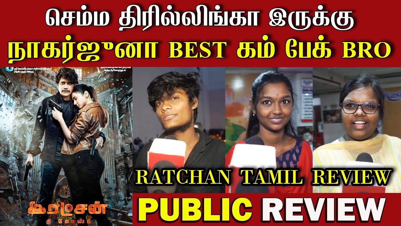 🔴 Ratchan The Ghost Public Review | Ratchan The Ghost Tamil Public Review | Ratchan Movie Review ...