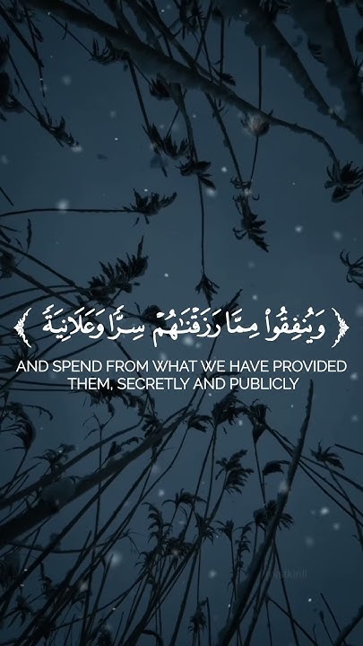 {قُل لِّعِبَادِيَ الَّذِينَ آمَنُوا يُقِيمُوا الصَّلَاةَ } [ابراهيم