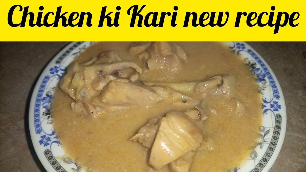 chicken ki Kari||مرغ کری بنانے کا طریقہ||chicken Kari by Food with ...