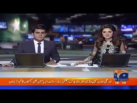Amina Shah And Asher Alam Geo News Anchors - YouTube