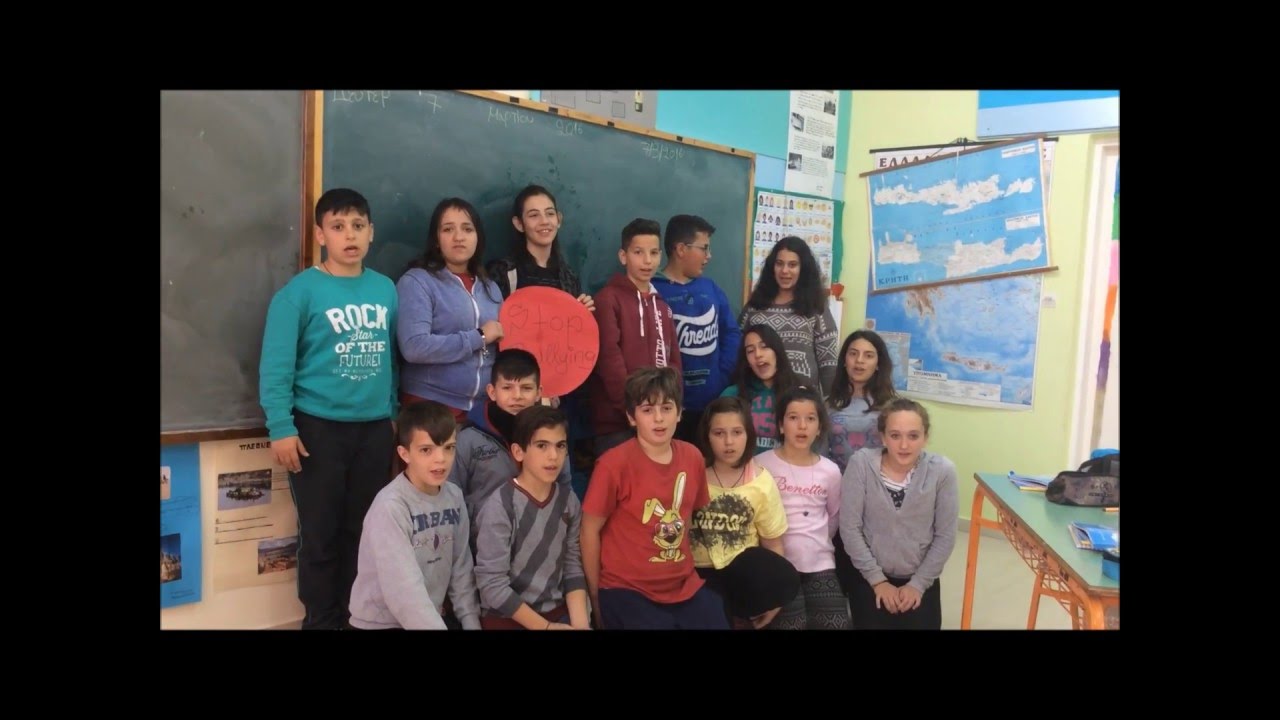 ΣΠΑΣΕ ΤΗ ΣΙΩΠΗ ΣΟΥ - YouTube