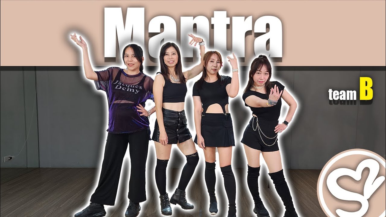 Super Sweet 舞蹈學院 WINNIE老師 / JENNIE - 'Mantra' / MV COVER成果紀錄(每周二 19:00 ...