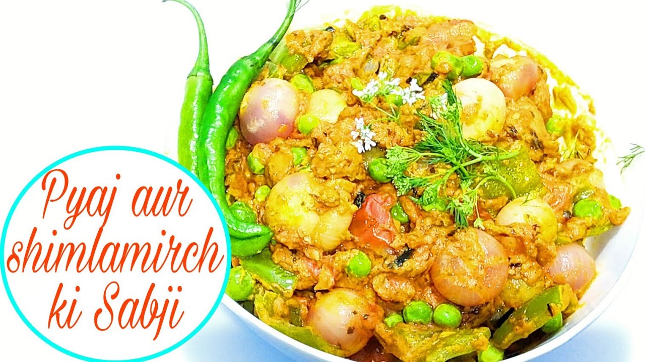 Pyaj aur shimlamirch ki Sabji | Tasty and Delicious - YouTube