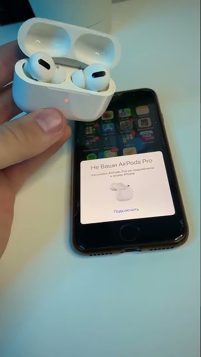 AirPods 2,3, Pro наушники. Анимация при подключении - YouTube