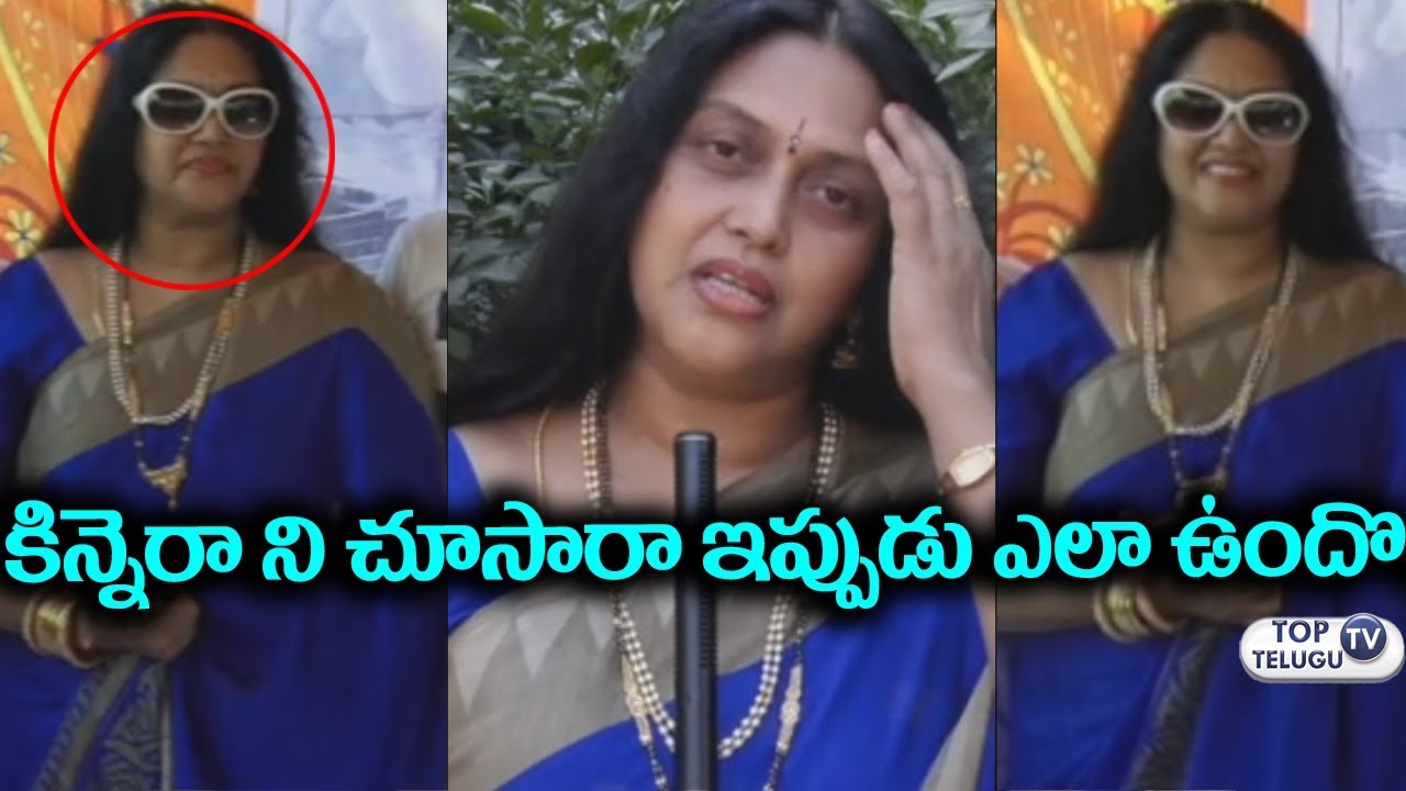 Actress Kinnera Was Back with Santha Movie | Kinnera sting operation ...
