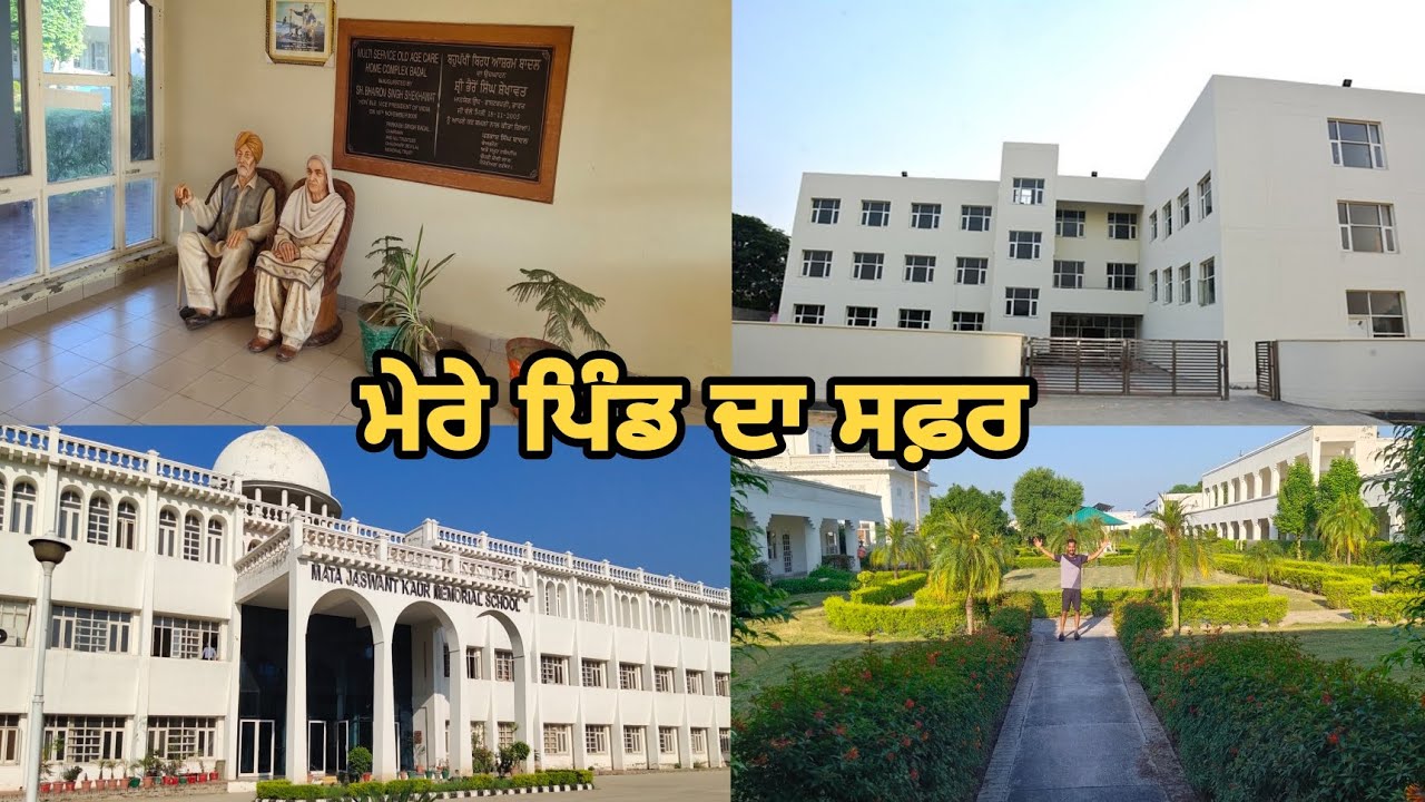 ਮੇਰੇ ਪਿੰਡ ਬਾਦਲ ਦਾ ਸਫ਼ਰ. A Journey To My Village Badal.. #village # ...
