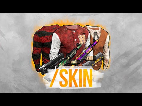 Обновление плагина /skin на QRust