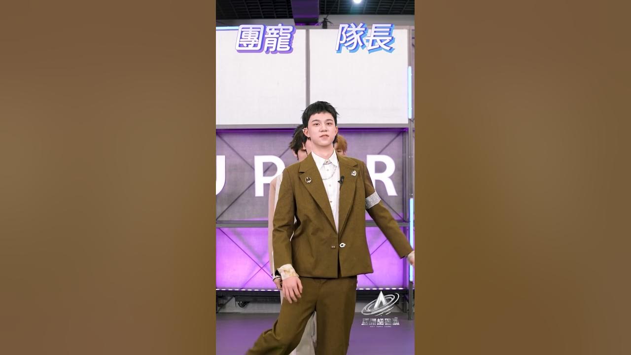 【亞洲超星團】天天探險隊 黄辉雄 白子奕 黄奕斌 孙竟东 肖宇浩 赵天翼 𝐁𝐀𝐋𝐀𝐍𝐂𝐄 𝐆𝐀𝐌𝐄 已上線!bbq還是火鍋?如此困難的選擇,來本期平衡遊戲看看超星練習生們會怎麼選吧?!亞洲超