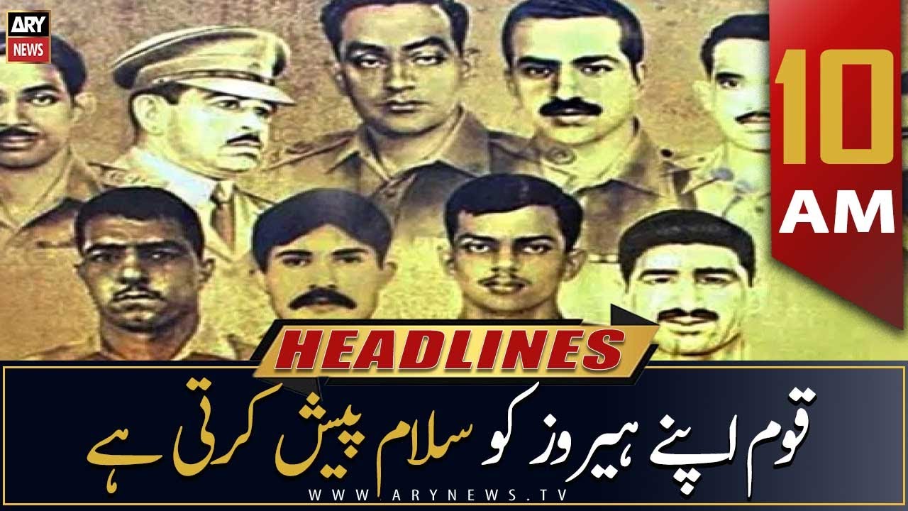 ARY News Headlines | 10 AM | 6th September 2022 - YouTube