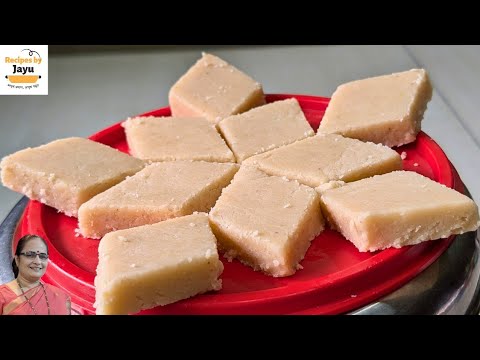 नारळ आणि केळ्याची चविष्ट वडी बर्फी, नारळी पौर्णिमा,रक्षाबंधन,Coconut ...