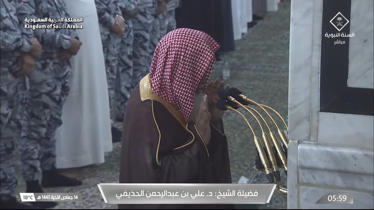 27th Dec 2023 Madeenah Fajr Sheikh ‘Ali Hudhaify - YouTube