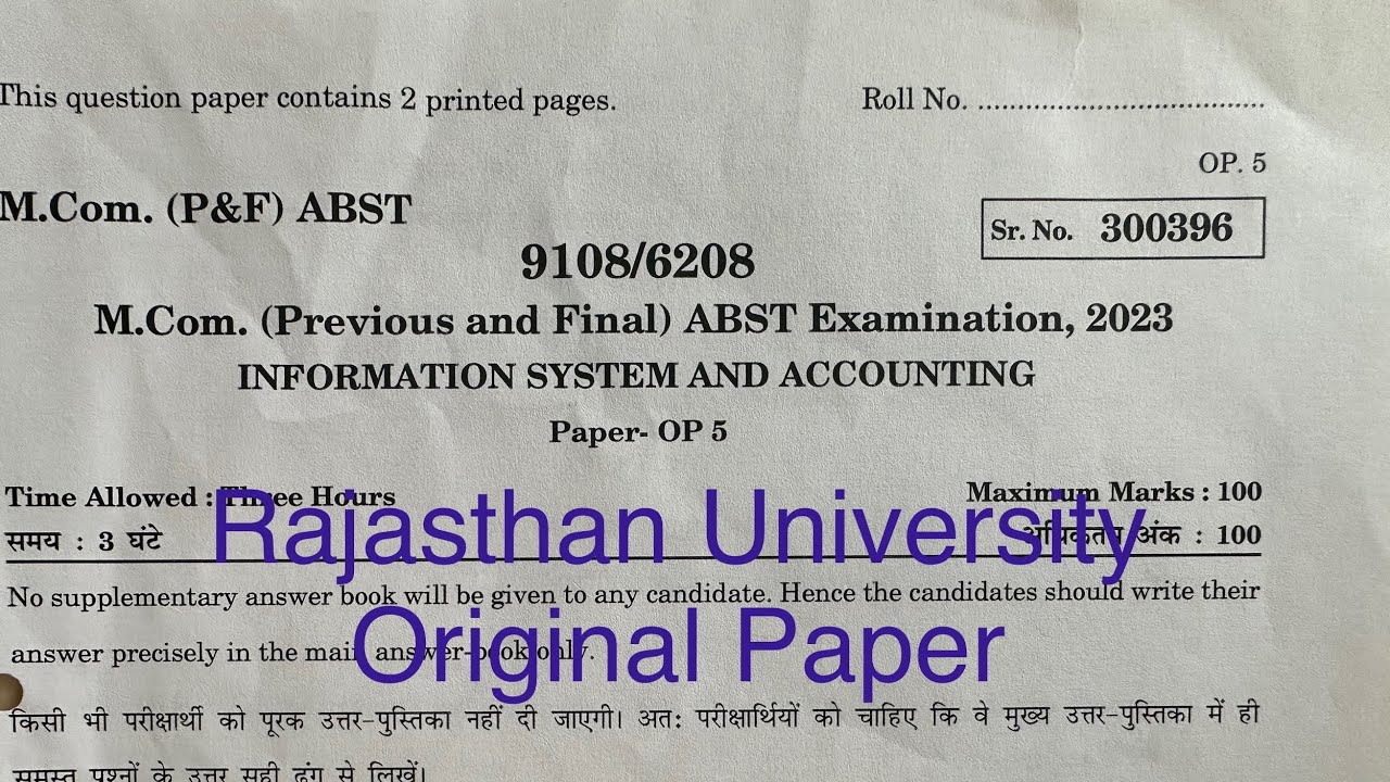 MCom ( P) (F) ABST | Exam 2023 | Information system and accounting | Paper : OP 5 - YouTube