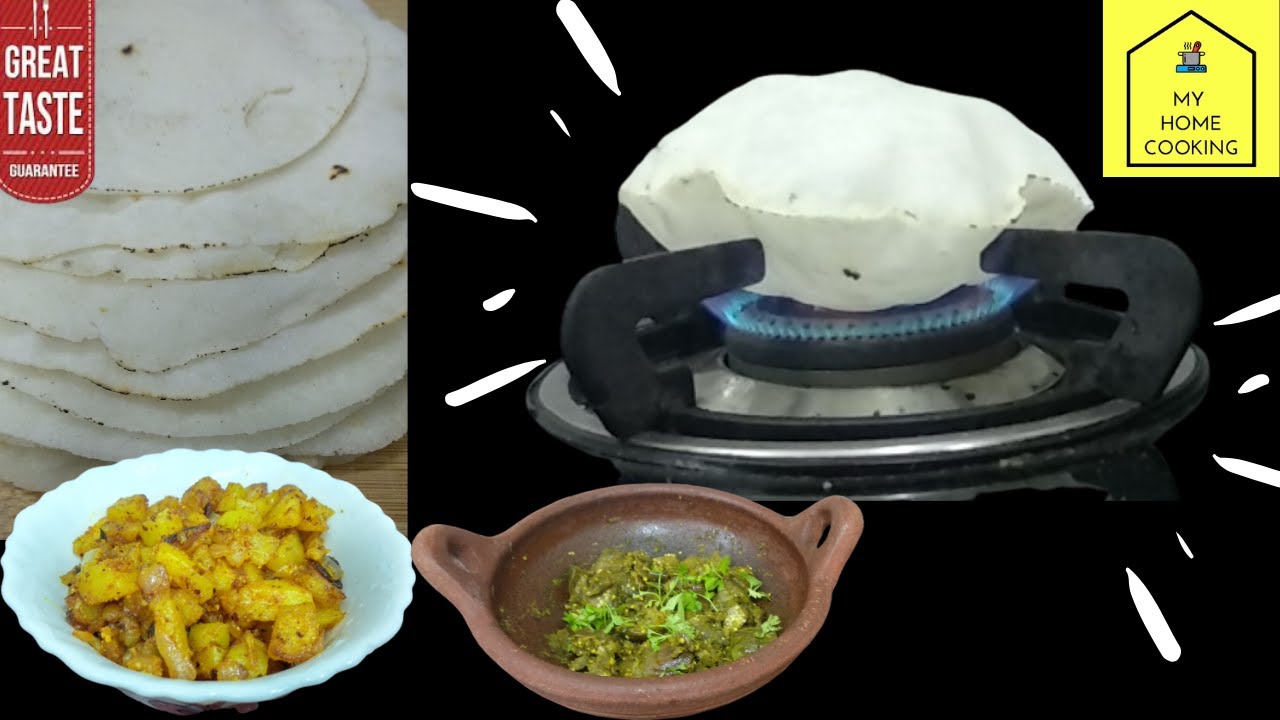 Soft Rice flour chapathi | Akki Roti | Ubbu Roti | Corriander brinjal ...