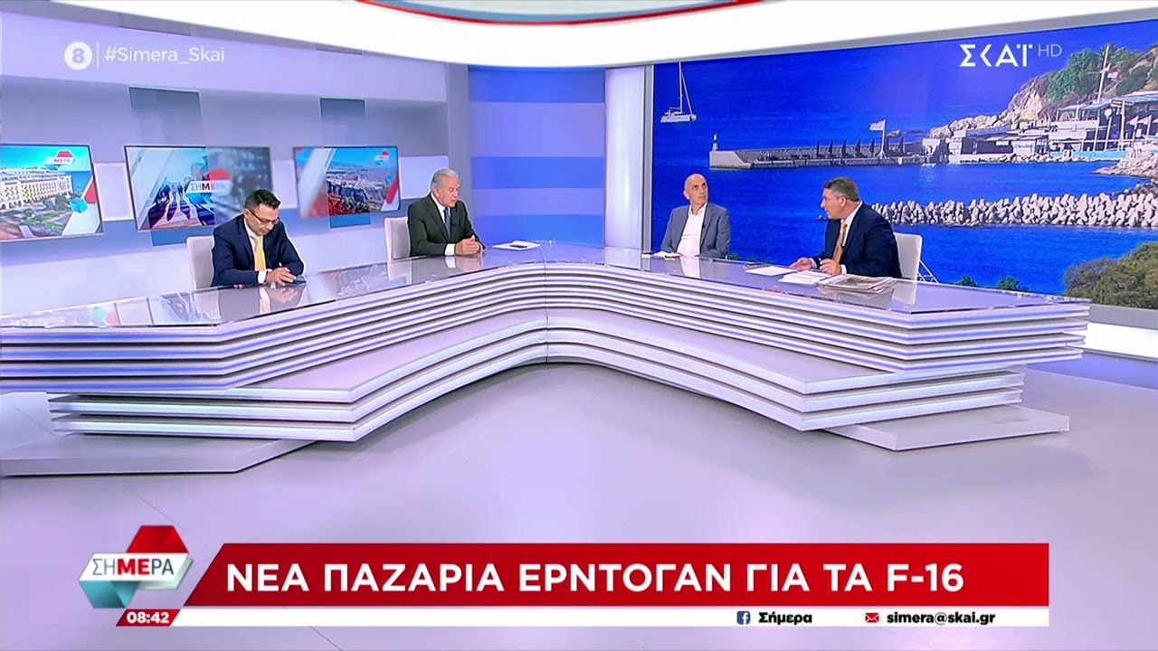 Νέα παζάρια Ερντογάν για το F-16 - Αβραμόπουλος, Σέρμπος και Κωστίδης ...