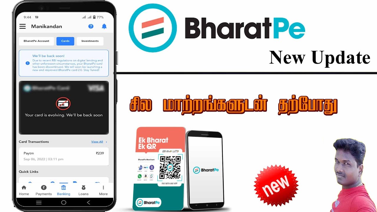 Bharatpe Account New Update full details in Tamil @Tech and Technics ...