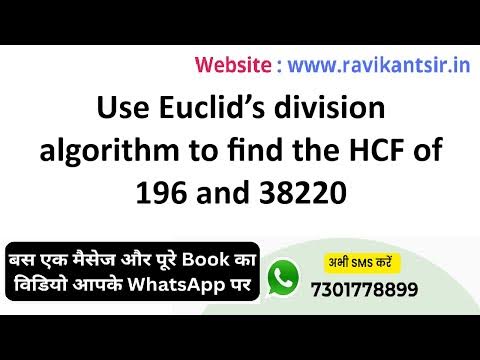 Use Euclid’s division algorithm to find the HCF of ii) 196 and 38220 - YouTube