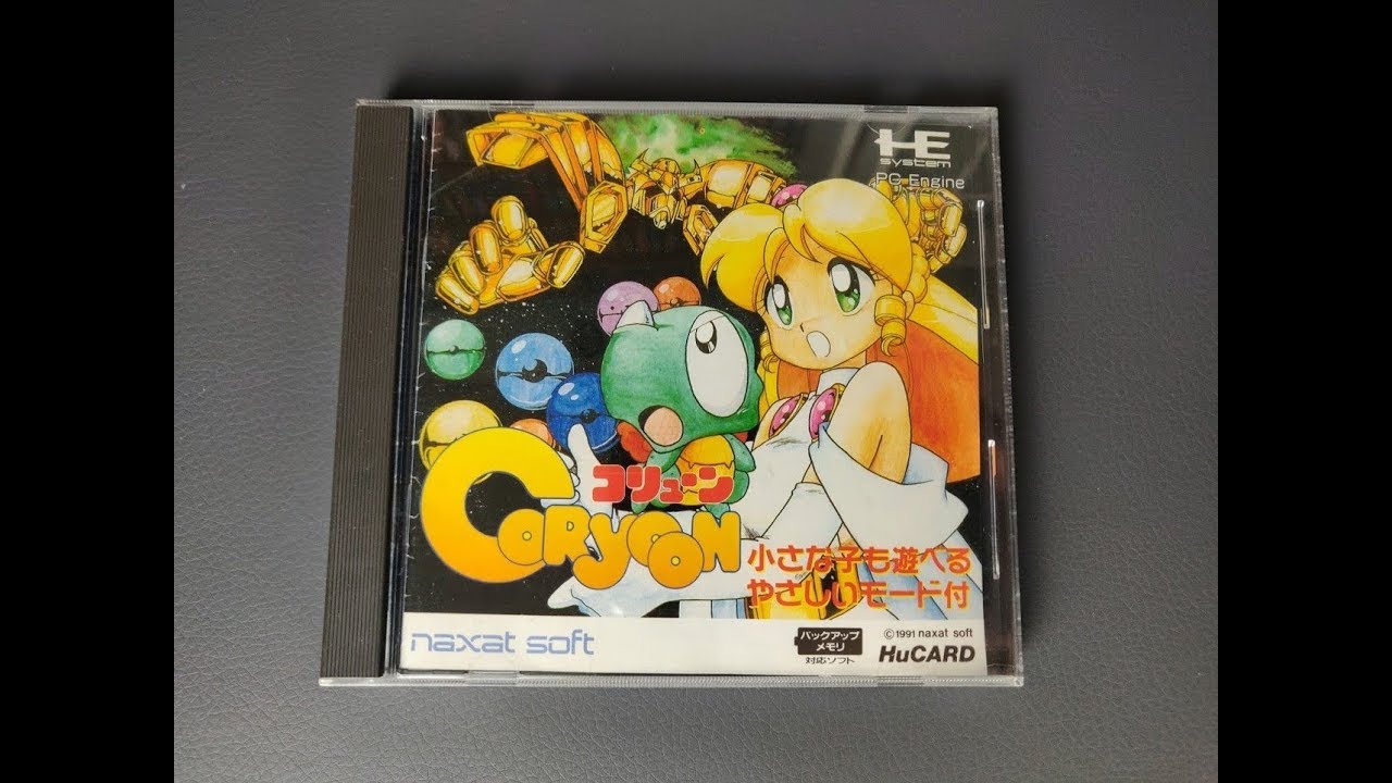 [Avis à Vif #121] - Coryoon (PC Engine) - YouTube