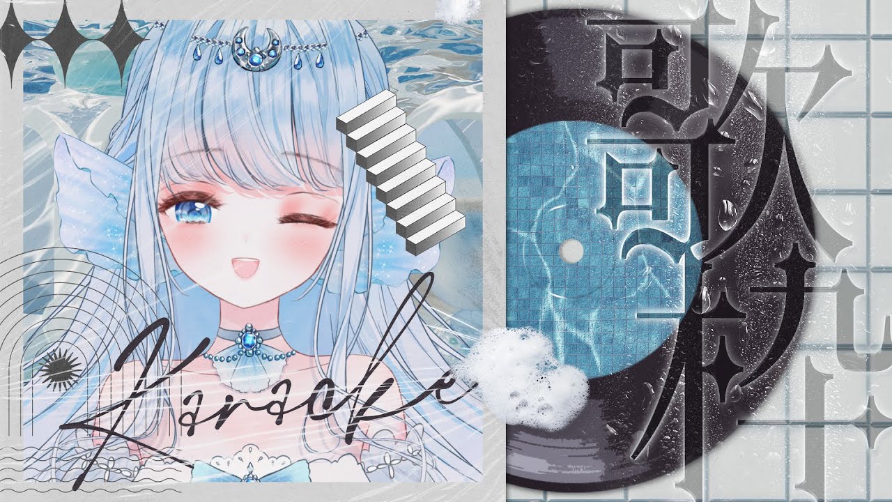 【KARAOKE】Please Request Songs! リクエスト歌枠！#歌枠 #karaoke - YouTube