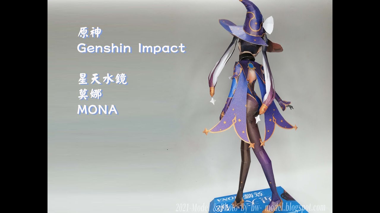 原神 Genshin Impact Paper Craft 星天水鏡 莫娜 MONA 紙模型 - YouTube