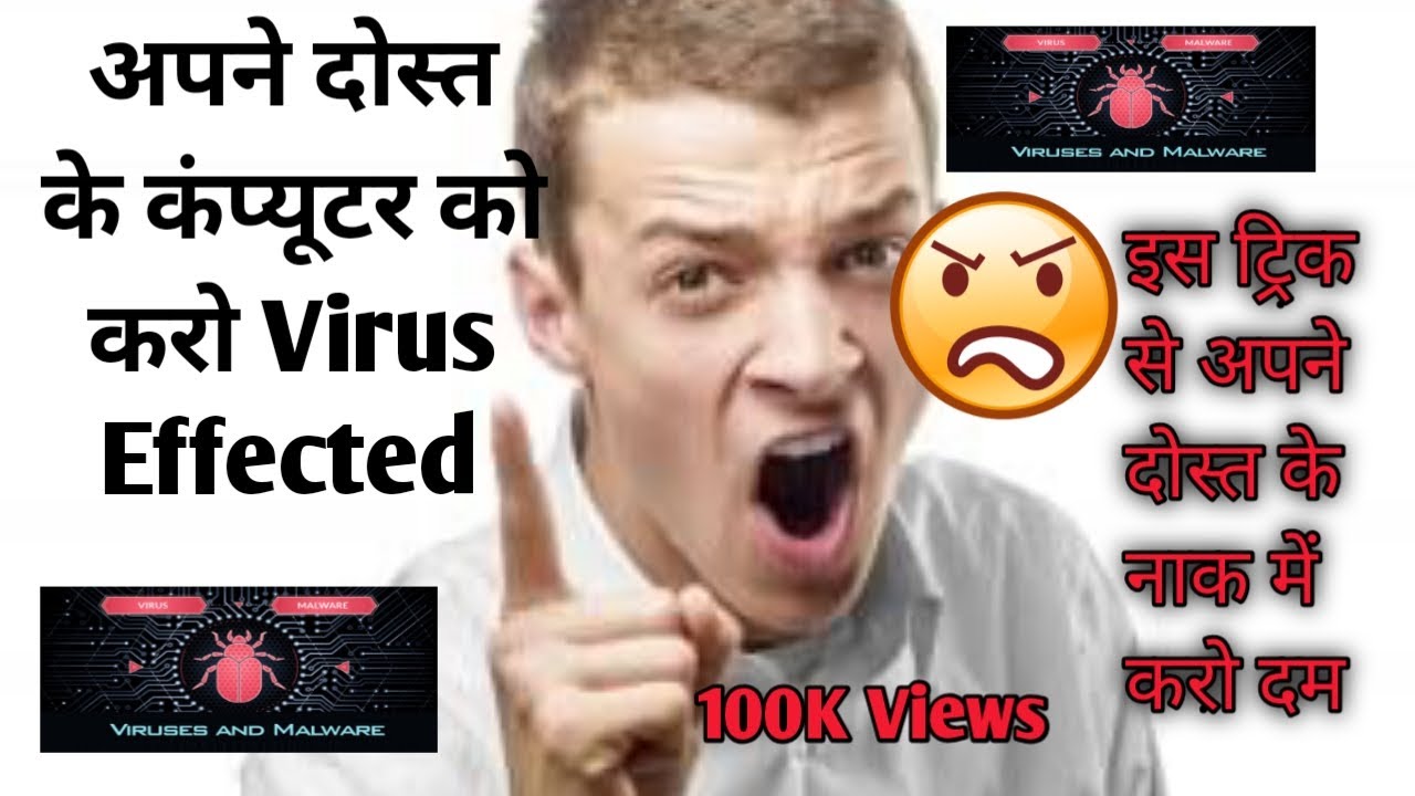 आइए attack करना सीखे अपने दोस्तों के computers पर (simply attack your ...