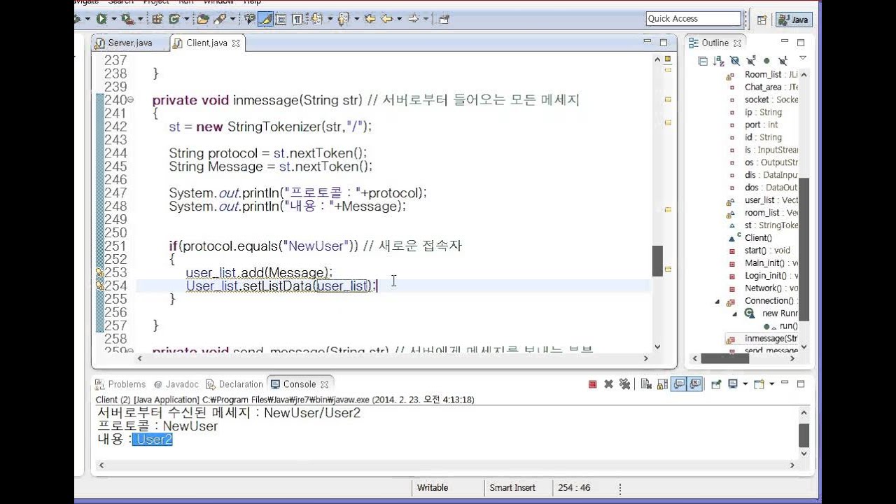 [PaJamasI] Java Chatting Programming - Multi Thread 강좌 [7-2] - YouTube