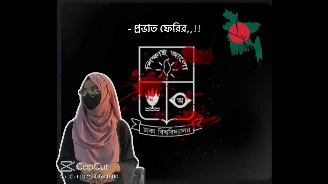 tmi 30 kinba tar o besi lakho sohider pran - YouTube