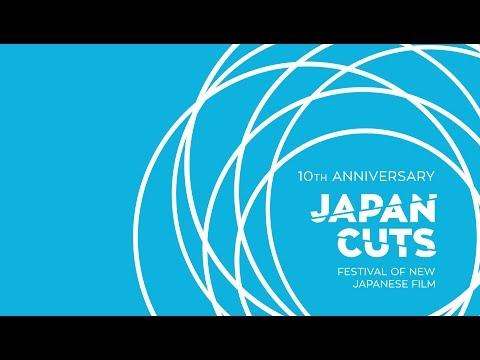 Japan Cuts 2016: Festival of New Japanese Film