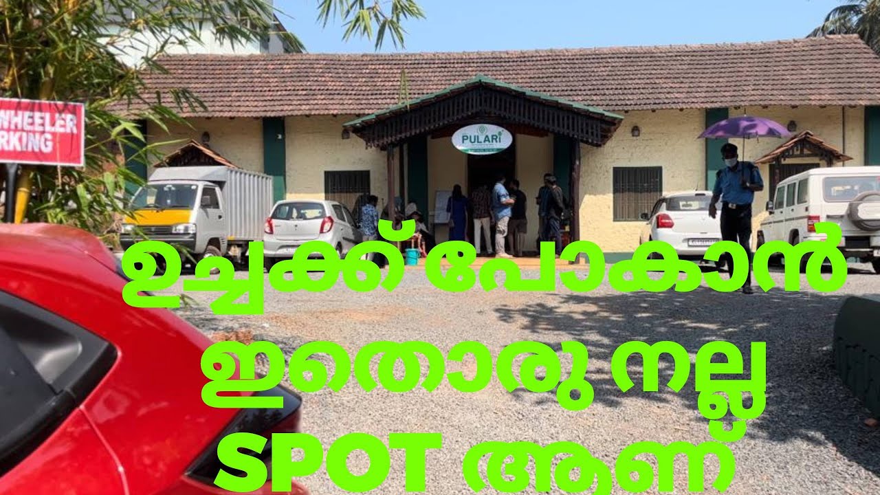 #food spot of kannur famous restaurant pulari #foodie #egvlog ||കണ്ണൂ ...