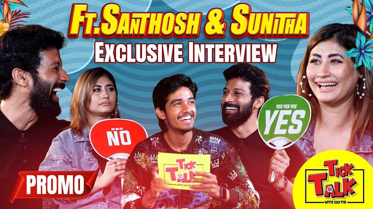 Happy Duo Santhosh Prathap & Sunitha - First Ever Interview - Promo ...