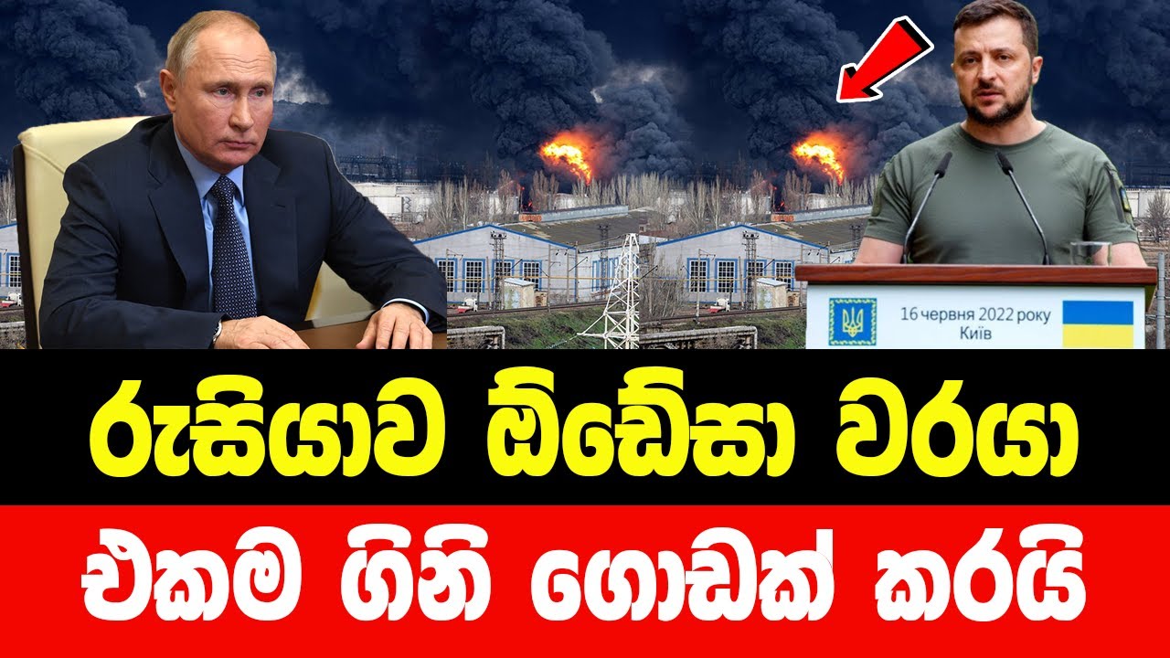 latest news today | news update today - YouTube