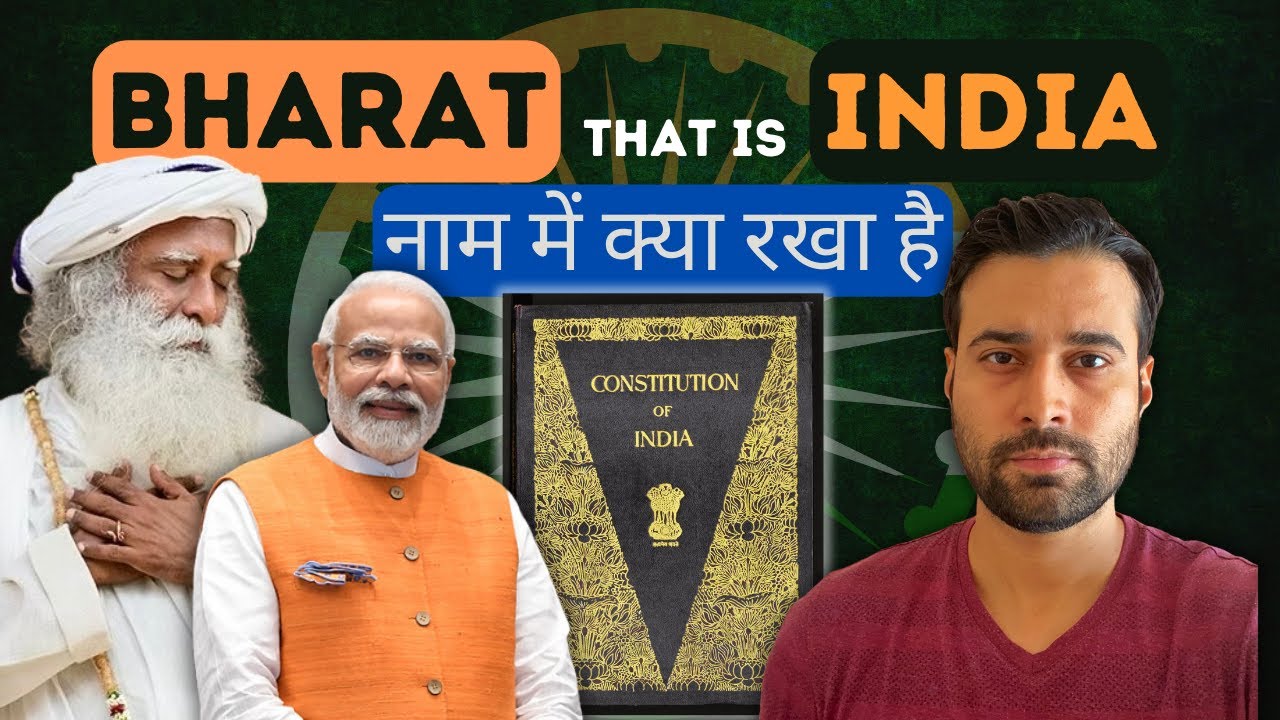 Will India become Bharat ? Is name change the right thing to do? Hindi ...