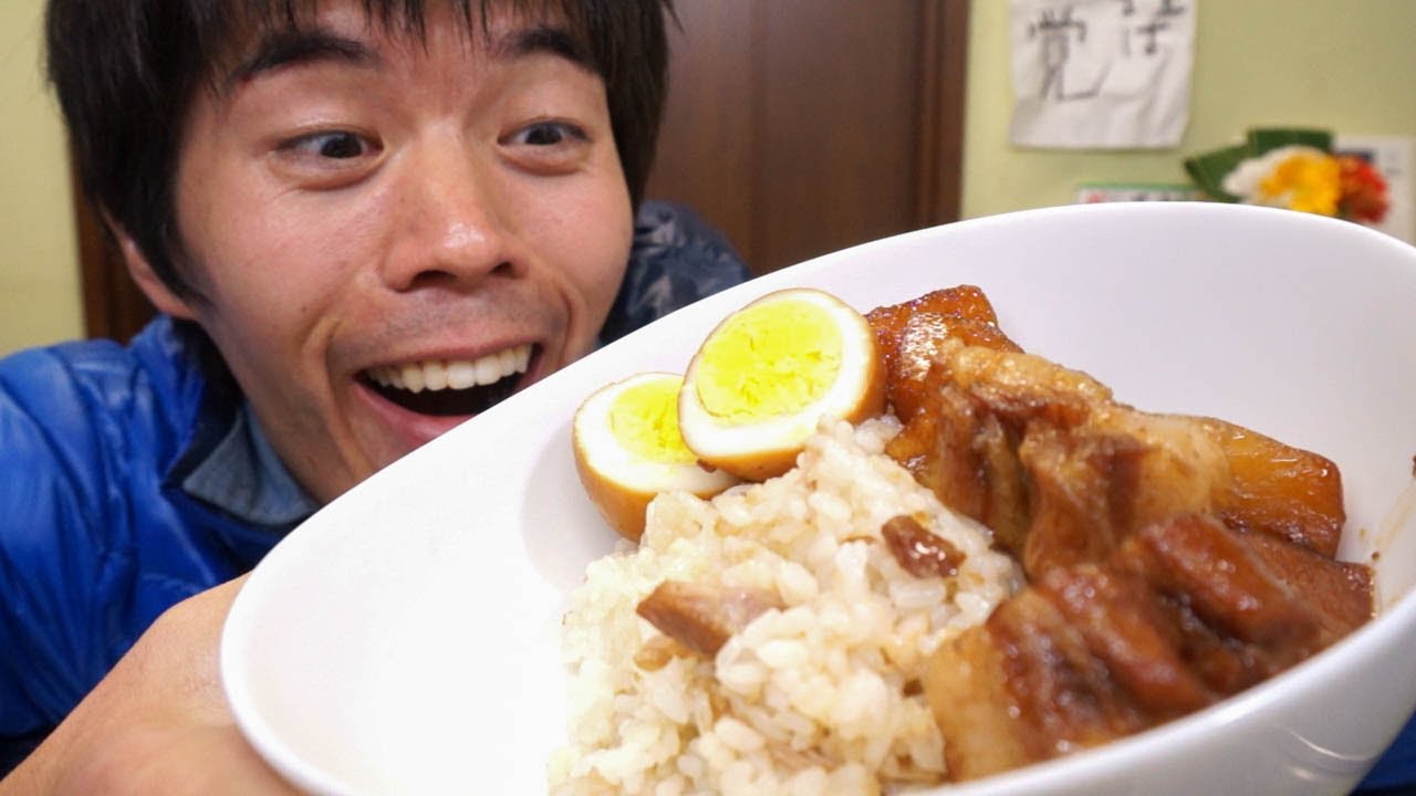 角煮の混ぜ込みご飯！改め角煮丼の作り方 | Kakuni Don - YouTube