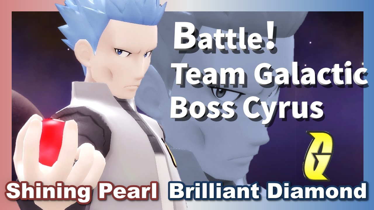【Team Galactic Boss Cyrus】Pokémon Brilliant Diamond and Shining Pearl ...