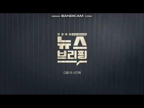 SBS 편상욱의 뉴스 브리핑 ED + TBC NEXT - 네모세모 (2024.03.08) - YouTube