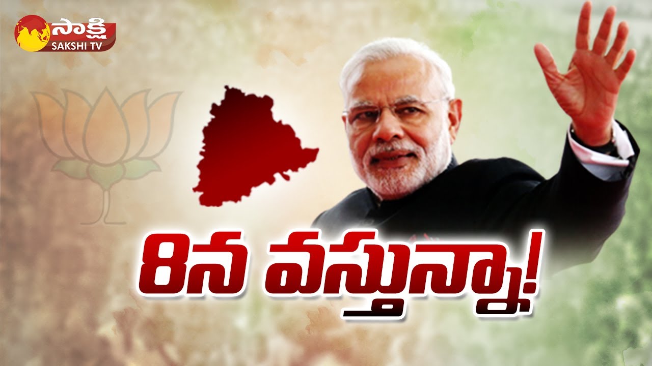 PM Modi Telangana Tour Schedule Fix | Secunderabad Tirupati Vande ...
