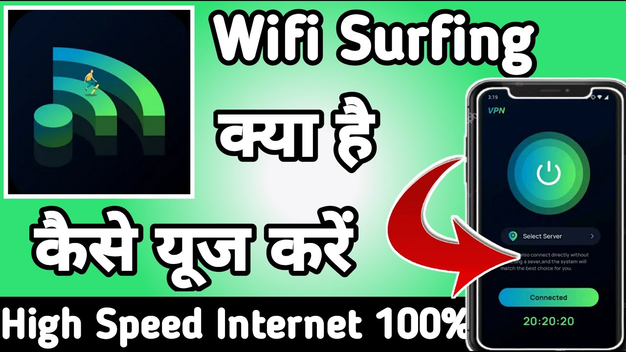 Wifi Surfing || Wifi Surfing App kaise Use kare || How to Use Wifi ...