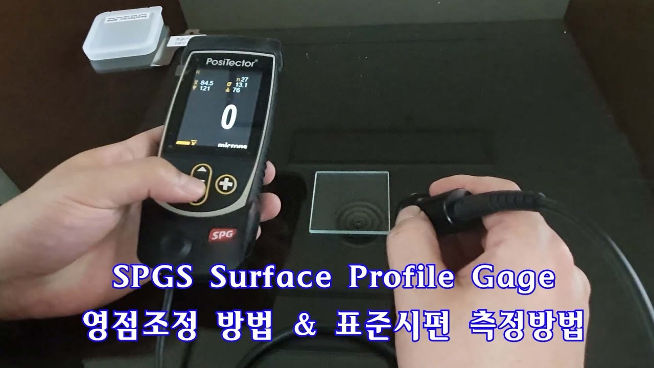 Spgs Surface Profile Gage영점조정 방법 And 표준시편 측정방법 Youtube