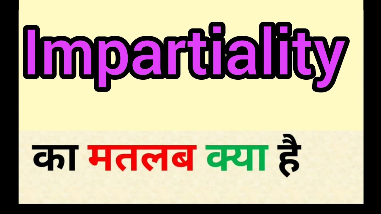 Impartiality meaning in hindi || impartiality ka matlab kya hota hai ...